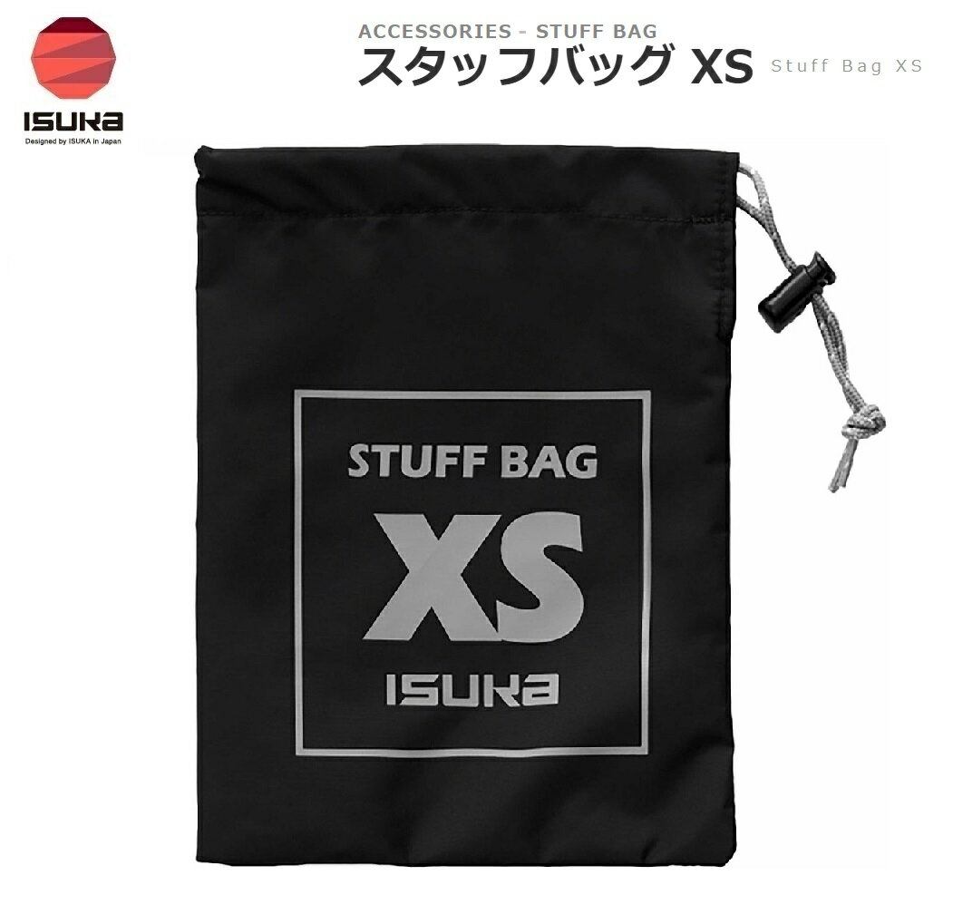 【返品種別A】□「返品種別」について詳しくはこちら□◆高い対水圧を持つ、防水コーティング加工ナイロンを使用したシンプルなスタッフバッグです。◆小物の収納におすすめです。■　仕　様　■素材:防水コーティング加工ナイロン機能:耐水ユニセックス[...