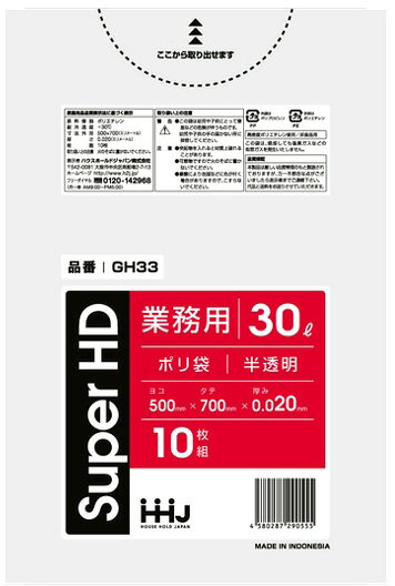 【返品種別B】□「返品種別」について詳しくはこちら□◆半透明のポリ袋10枚入りです。◆容量約30Lです。◆病院・ホテル・キッチンなど、様々な場所でご利用して頂く事ができます。◆カサカサとした感触が特徴的です。◆引っ張りに強いです。■　仕　様...