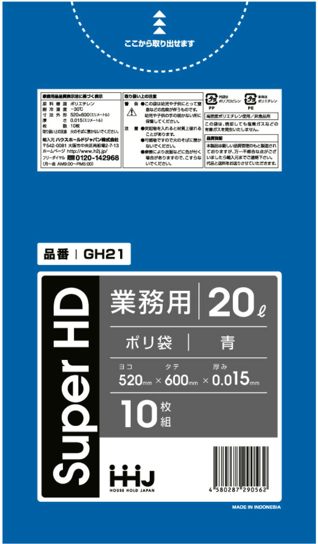 【返品種別B】□「返品種別」について詳しくはこちら□◆カサカサとした感触が特徴的です。◆引っ張りに強いです。◆10枚入りです。■　仕　様　■サイズ(約)：横52×縦60cm厚さ：0.015mm容量(約)：20L内容量：10枚入耐冷温度(約)...