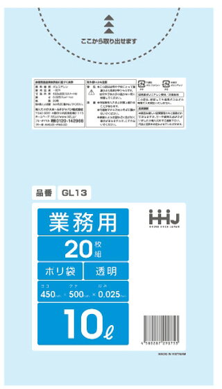【返品種別B】□「返品種別」について詳しくはこちら□◆中に入れた物が解る、透明のポリ袋20枚入りです。◆1枚あたりの容量は約10Lです。◆表面がつるつるタイプの袋です。◆柔らかく伸びやすい素材が使用されており、破れにくいです。◆物理的強度に...