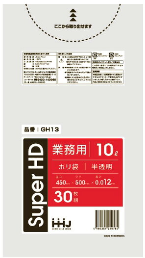 【返品種別B】□「返品種別」について詳しくはこちら□◆半透明のポリ袋30枚入りです。◆容量約10Lです。◆室内小型ゴミ箱用に最適です。◆病院・ホテル・自室など、様々な場所でご利用して頂く事ができます。◆カサカサとした感触が特徴的です。◆引っ...