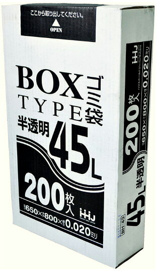 【返品種別B】□「返品種別」について詳しくはこちら□◆中身が見えにくい半透明のポリ袋100枚入りのボックスです。◆段ボールにはミシン目が有り1枚ずつ簡単に取り出せます。◆厨房の棚、作業場などに置いておき必要なときにサッと取り出せます。◆レジ...