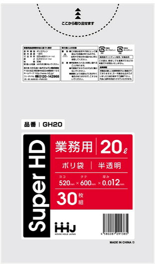 【返品種別B】□「返品種別」について詳しくはこちら□◆半透明のポリ袋30枚入りです。◆容量約20Lです。◆病院・ホテル・キッチンなど、様々な場所でご利用して頂く事ができます。◆カサカサとした感触が特徴的です。◆引っ張りに強いです。■　仕　様...