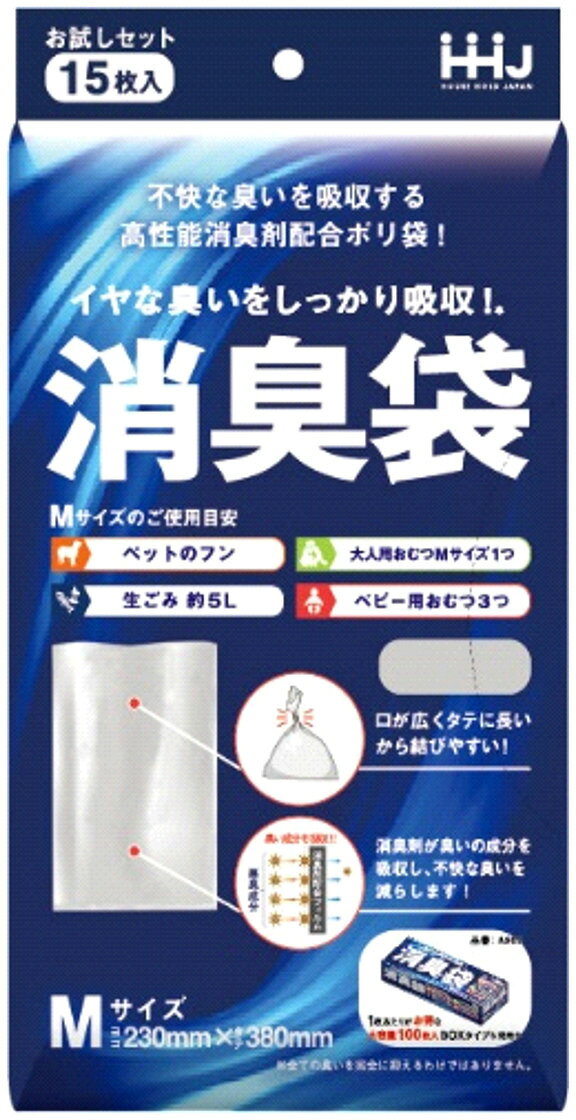 【返品種別B】□「返品種別」について詳しくはこちら□◆袋自体に含まれている消臭剤が臭い成分を吸収し、不快な臭いを減らします。◆15枚入りです。◆臭いの気になるオムツ、ペットシート、生ごみ等の廃棄におすすめです。◆中身が見えにくい半透明グレー...