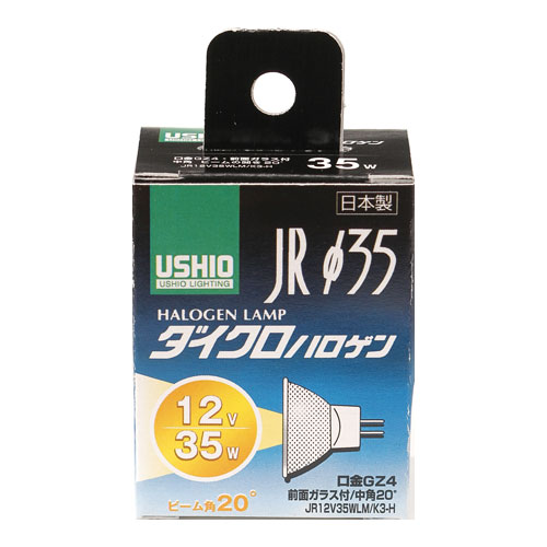 【返品種別A】□「返品種別」について詳しくはこちら□◆縦フィラメント（C-8）と集光効率の高い新型ミラーを採用。◆省電力タイプ。■　仕　様　■寸法：ミラー径35、全長40mm口金：GZ4定格電圧：12V消費電力：35Wビーム角：20°最大光...