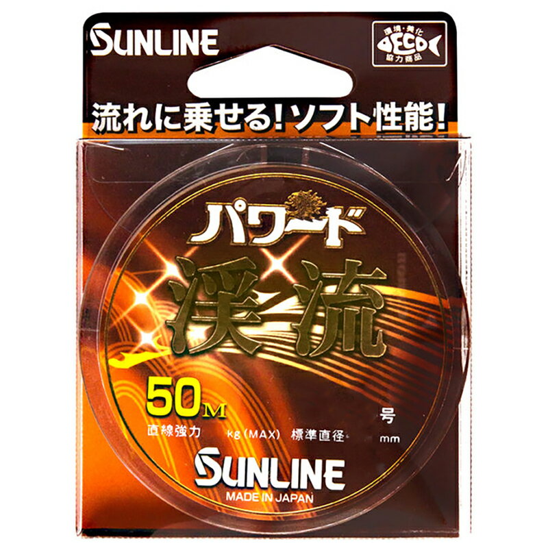 【返品種別A】□「返品種別」について詳しくはこちら□◆流れにのせる！　 ソフト性能！　◆超復元性ナイロン採用で、軟調子ロッド・ソリッド穂先にも最適です。◆耐久性・耐摩耗性に優れたTRP（三層耐水樹脂加工）により、チヂレにくく手触りも良好。撥...