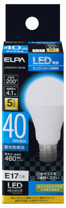 【返品種別A】□「返品種別」について詳しくはこちら□メーカー保証期間 5年◆軽量・コンパクト設計◆ワイドに明るい広配光設計です。◆密閉型器具対応◆省エネ法2027年度目標基準達成■　仕　様　■全光束：460lm（一般電球40W形相当）光色：...