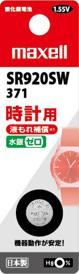 【返品種別A】□「返品種別」について詳しくはこちら□2023年07月 発売※誤使用されると液もれする場合があります。◆水銀・鉛0(ゼロ)使用を実現◆液もれ防止設計(液もれ補償付き)を採用◆長持ちパワーと高い信頼性を実現◆放電時の作動電圧が安...