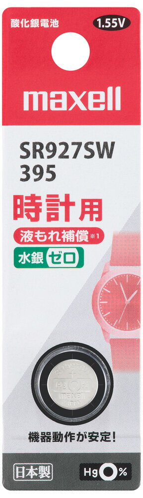 【返品種別A】□「返品種別」について詳しくはこちら□2023年07月 発売※誤使用されると液もれする場合があります。◆水銀・鉛0(ゼロ)使用を実現◆液もれ防止設計(液もれ補償付き)を採用◆長持ちパワーと高い信頼性を実現◆放電時の作動電圧が安...