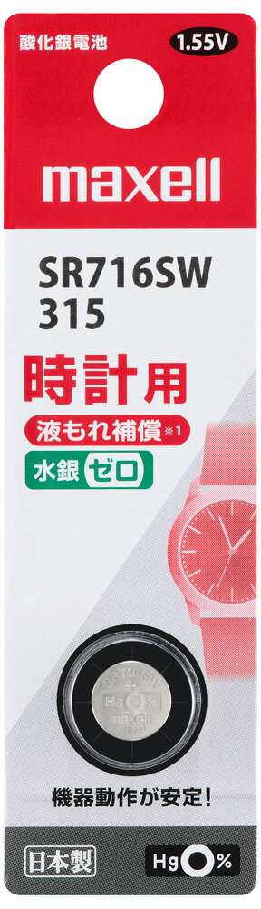 【返品種別A】□「返品種別」について詳しくはこちら□2023年07月 発売※誤使用されると液もれする場合があります。◆水銀・鉛0(ゼロ)使用を実現◆液もれ防止設計(液もれ補償付き)を採用◆長持ちパワーと高い信頼性を実現◆放電時の作動電圧が安...