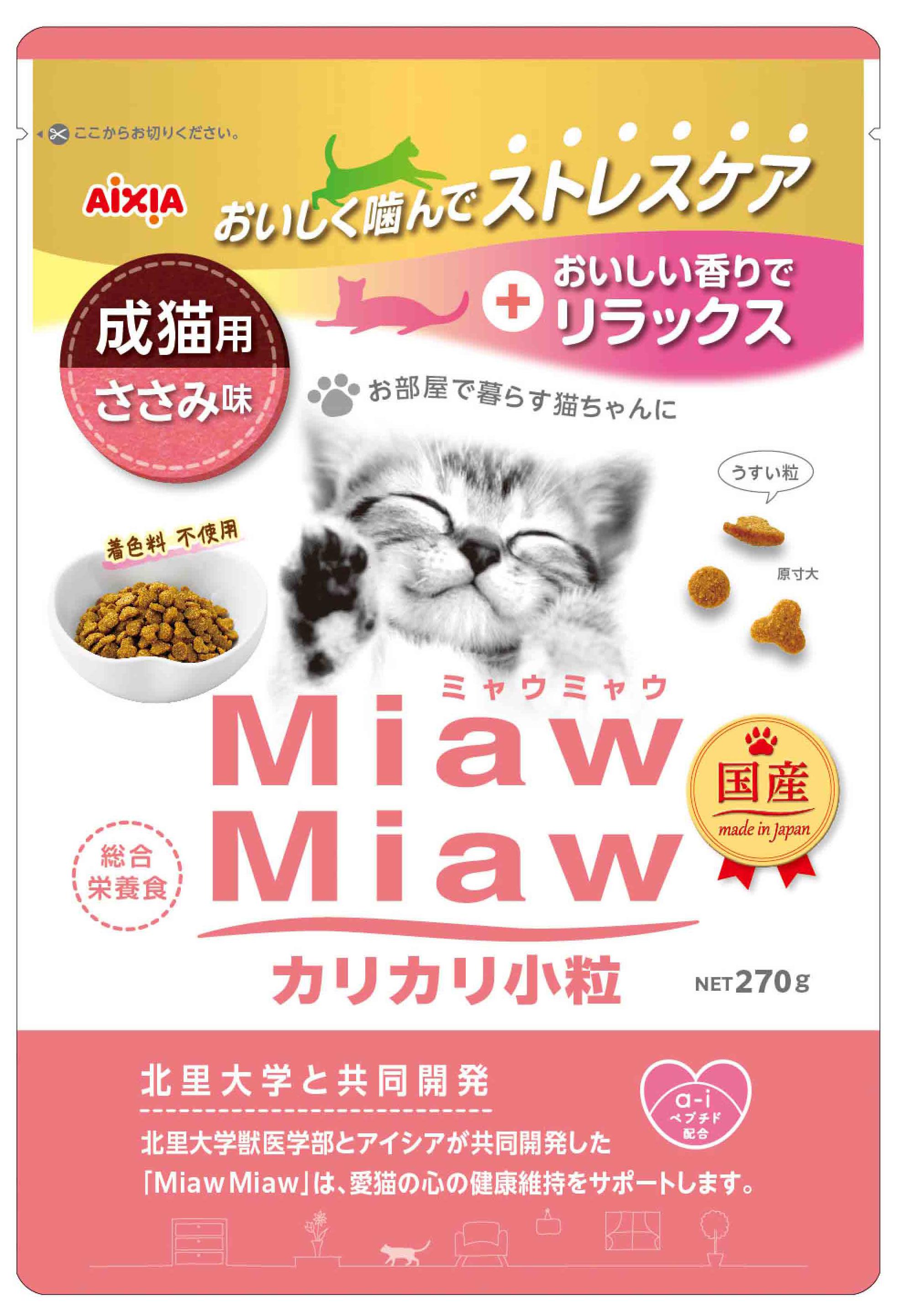 【返品種別B】□「返品種別」について詳しくはこちら□※仕様やパッケージは、リニューアルなどの理由で変更になっている場合がございます。予めご了承下さい。※お手元に届きました商品(パッケージ)の原材料や成分などの仕様を、必ず開封前にご確認の上、...