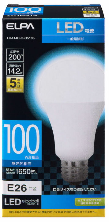 【返品種別A】□「返品種別」について詳しくはこちら□メーカー保証期間 5年◆白熱電球に近いサイズなので、様々な器具への取り換えが可能です◆ワイドに明るい広配光設計です。◆密閉型器具対応◆省エネ法2027年度目標基準達成■　仕　様　■全光束：...