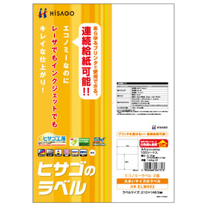 【返品種別A】□「返品種別」について詳しくはこちら□◆各種プリンタ（レーザ・インクジェット・コピー機）でマルチに印刷可能。カラーレーザプリンタ、カラーコピー機にも対応しています。◆連続給紙が可能なので、大量に印刷したい場合にも便利です。◆台...