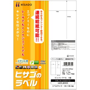 【返品種別A】□「返品種別」について詳しくはこちら□2009年02月 発売◆各種プリンタ（レーザ・インクジェット・コピー機）でマルチに印刷可能。カラーレーザプリンタ、カラーコピー機にも対応しています。◆連続給紙が可能なので、大量に印刷したい...