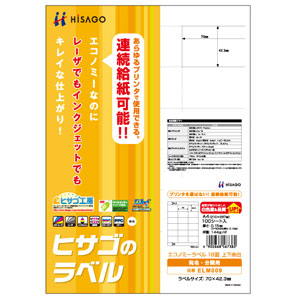 【返品種別A】□「返品種別」について詳しくはこちら□2009年02月 発売◆各種プリンタ（レーザ・インクジェット・コピー機）でマルチに印刷可能。カラーレーザプリンタ、カラーコピー機にも対応しています。◆連続給紙が可能なので、大量に印刷したい...