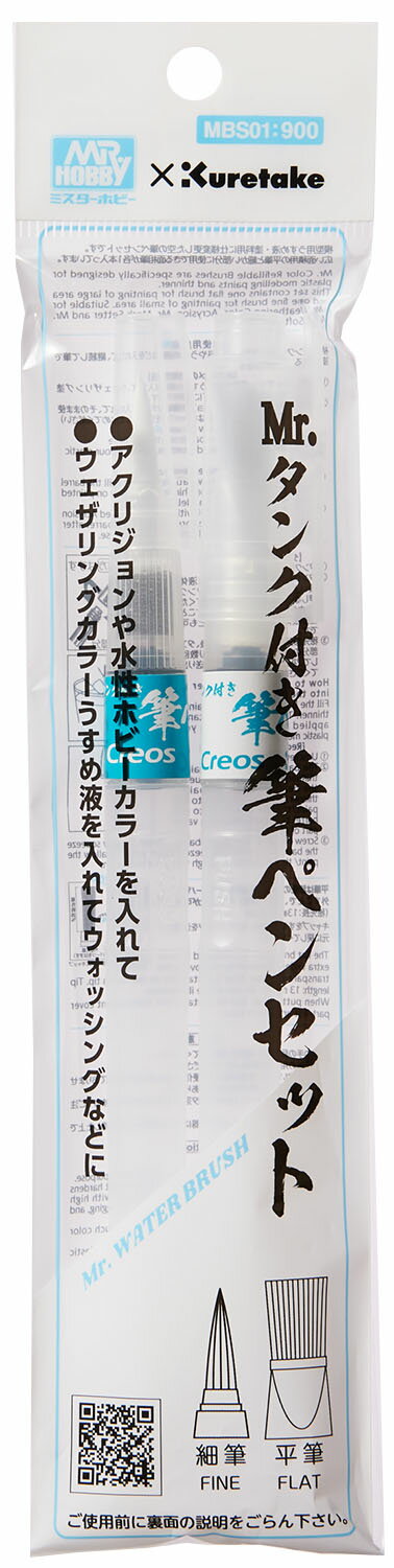 【返品種別B】□「返品種別」について詳しくはこちら□2023年01月 発売※画像はイメージです。実際の商品とは異なる場合がございます。【商品紹介】GSIクレオス Mr.タンク付き水筆ペンセット（細筆/平筆）2本セット です。既存の水筆ペンを...