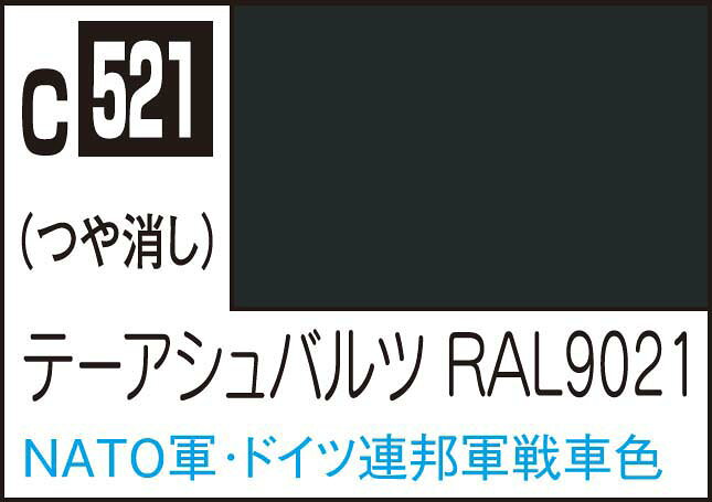 【返品種別B】□「返品種別」について詳しくはこちら□※画像はイメージです。実際の商品とは異なる場合がございます。※色見本中のH-1などの番号は、水性ホビーカラーの近似色の番号です。※ABS樹脂パーツに塗装した場合、樹脂に塗料が浸透し、パーツ...