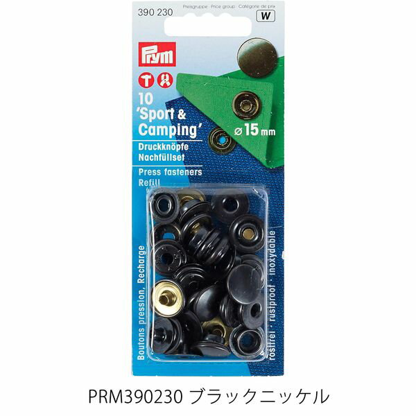 【返品種別B】□「返品種別」について詳しくはこちら□◆プリムが展開する、種類豊富なボタンパーツシリーズ。「プラスナップ」「金属スナップ」「リベット」「ハトメ」「ジーンズトップボタン」など豊富に展開。◆豊富なカラー、ユニークなデザインも豊富。...