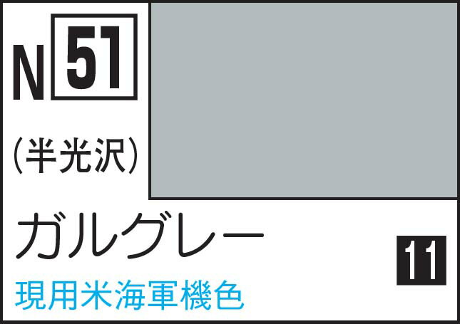 【返品種別B】□「返品種別」について詳しくはこちら□※画像はイメージです。実際の商品とは異なる場合がございます。※クリアーやアクリジョンの上澄みが乳白色をしていますが、乾燥すると透明になります。※Mr.カラーやエナメル塗料の上にも塗装可能で...