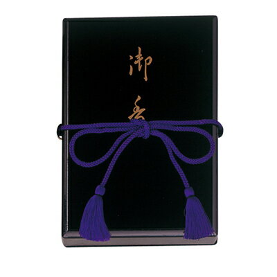 【返品種別A】□「返品種別」について詳しくはこちら□◆大阪、堺のお線香。◆送る人の真心を伝える香りの逸品を風格の漆調仕上げの塗り箱に詰め合わせました。◆特別なギフトにどうぞ。■　仕　様　■文庫形・5把入サイズ：(短寸)[0375クンメイドウ...