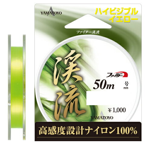 【返品種別B】□「返品種別」について詳しくはこちら□◆高感度設計ナイロン100％◆高視認イエローカラー採用でラインが見えやすく、狙いのポイントに正確に仕掛けをプレゼンテーションできます。■　仕　様　■号数：0.4号強度：2lb長さ：50mカ...