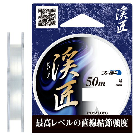 【返品種別B】□「返品種別」について詳しくはこちら□◆最高レベルの直線結節強度◆ナイロン最高峰の品質。◆ポリマー系特殊加工により、竿へのベタつきを低減。◆アタリをダイレクトに伝える高感度設計。◆硬すぎず、柔らかすぎない設計は糸サバキが良く、...