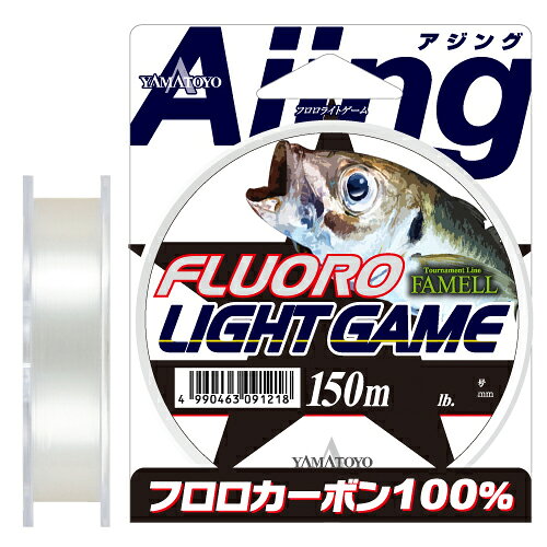 【返品種別B】□「返品種別」について詳しくはこちら□◆ジグヘッドからキャロまで対応する150m巻。フロロカーボンでありながら、しなやかで巻きグセがつきにくく、キャスト時のガイドへの接触抵抗も低減され、スーパーロングキャストが可能です。また、...