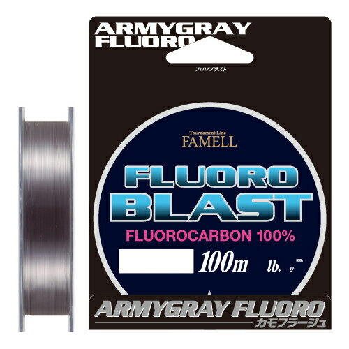 【返品種別B】□「返品種別」について詳しくはこちら□◆カモフラージュカラー　アーミーグレーを採用。最新染色技術により生み出されたアーミーグレーは、光によるライン表面の乱反射を抑え、水面下でも背景に解け込みやすく、バスに警戒心・違和感を与えに...