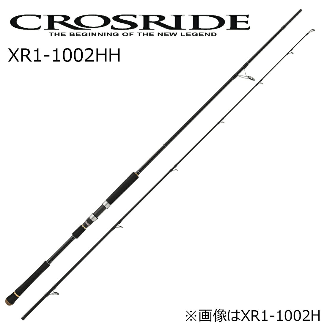 【返品種別A】□「返品種別」について詳しくはこちら□メーカー保証期間 1年XR1-1002HH沖磯での大型青物や激流、ドン深なポイントで120gまでのメタルジグを使用できるモデルです。HHという超ヘビータックルでありながらしなやか且つトルク...