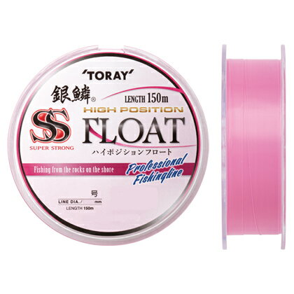 【返品種別B】□「返品種別」について詳しくはこちら□◆様々な自然条件・状況変化・釣法に対応する、SSシリーズ・フロートタイプ。東レ新開発ナイロンにより従来ナイロンより比重の軽量化に成功。沈まないナイロンとして潮の流れが一目でわかる。湾内や流...