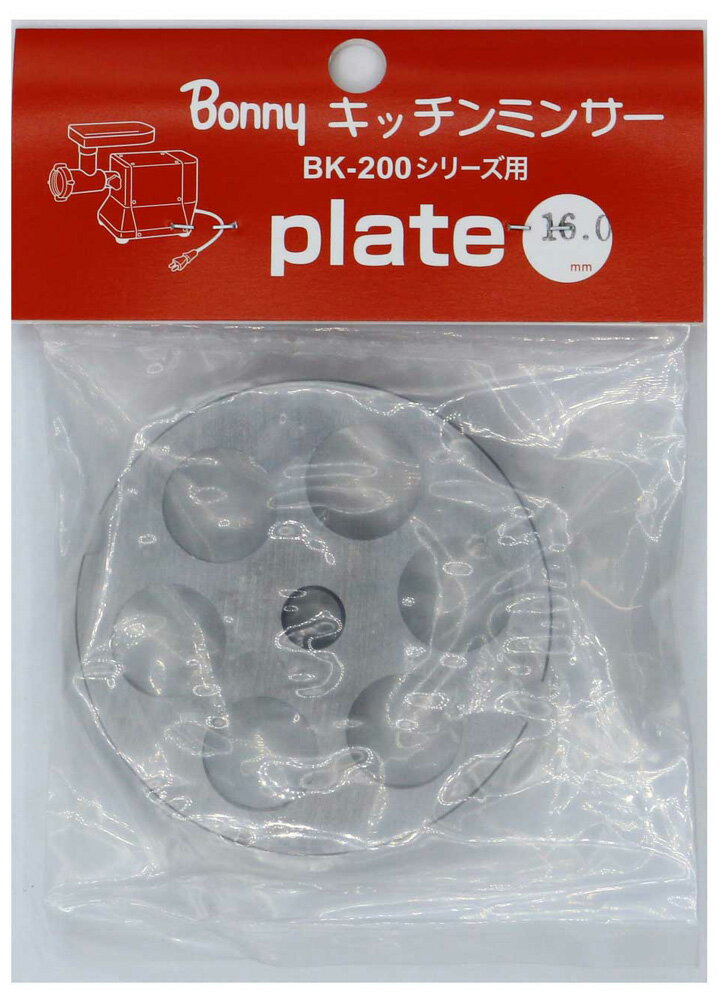 【返品種別A】□「返品種別」について詳しくはこちら□※対応商品をお確かめの上ご購入下さい。◆ボニーのプレートは特殊な金属に特別な熱処理を施し、精密研磨仕上げしたものです。◆鋭い切れ味と抜群の耐久性を持っており、また種々の材質と様々な形状のも...