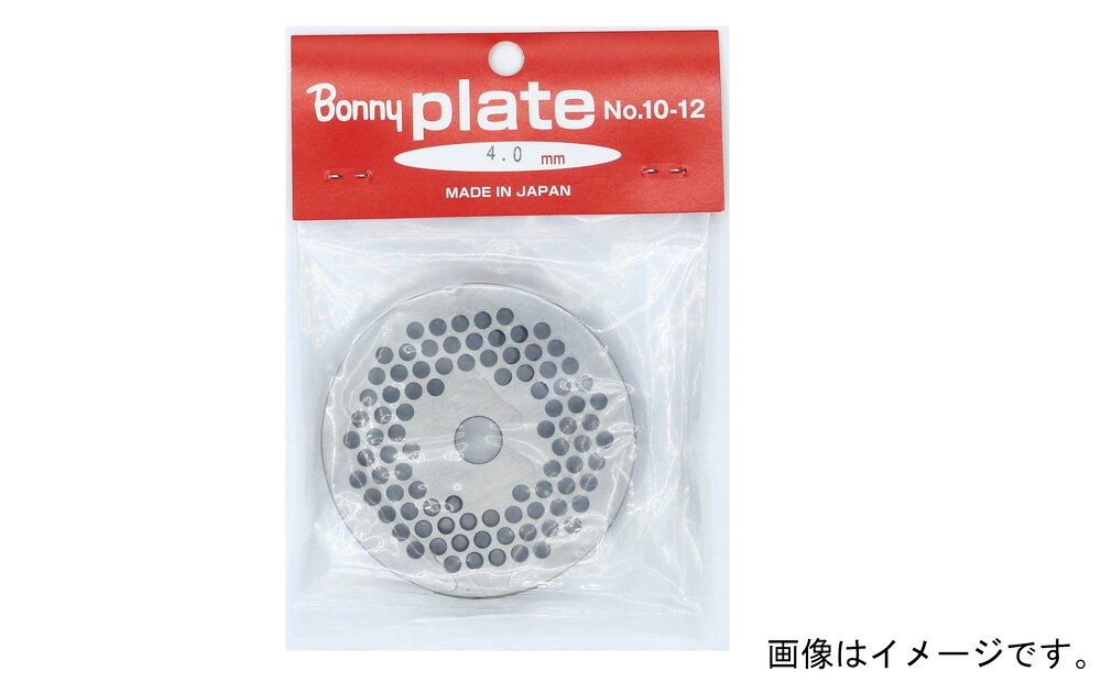【返品種別A】□「返品種別」について詳しくはこちら□※対応商品をお確かめの上ご購入下さい。◆ボニーのプレートは特殊な金属に特別な熱処理を施し、精密研磨仕上げしたものです。◆鋭い切れ味と抜群の耐久性を持っており、また種々の材質と様々な形状のも...