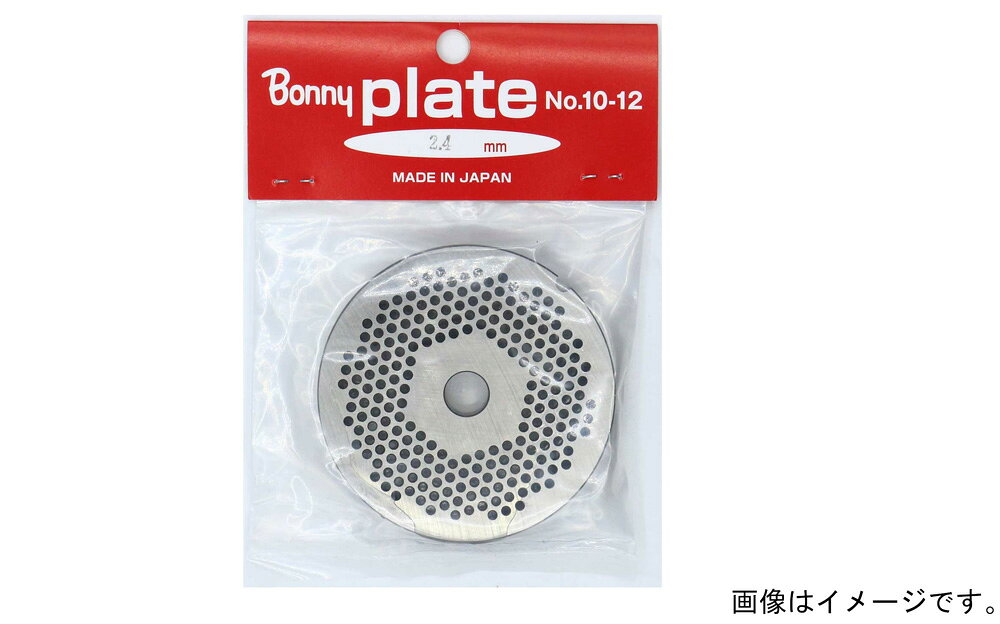 【返品種別A】□「返品種別」について詳しくはこちら□※対応商品をお確かめの上ご購入下さい。◆ボニーのプレートは特殊な金属に特別な熱処理を施し、精密研磨仕上げしたものです。◆鋭い切れ味と抜群の耐久性を持っており、また種々の材質と様々な形状のも...