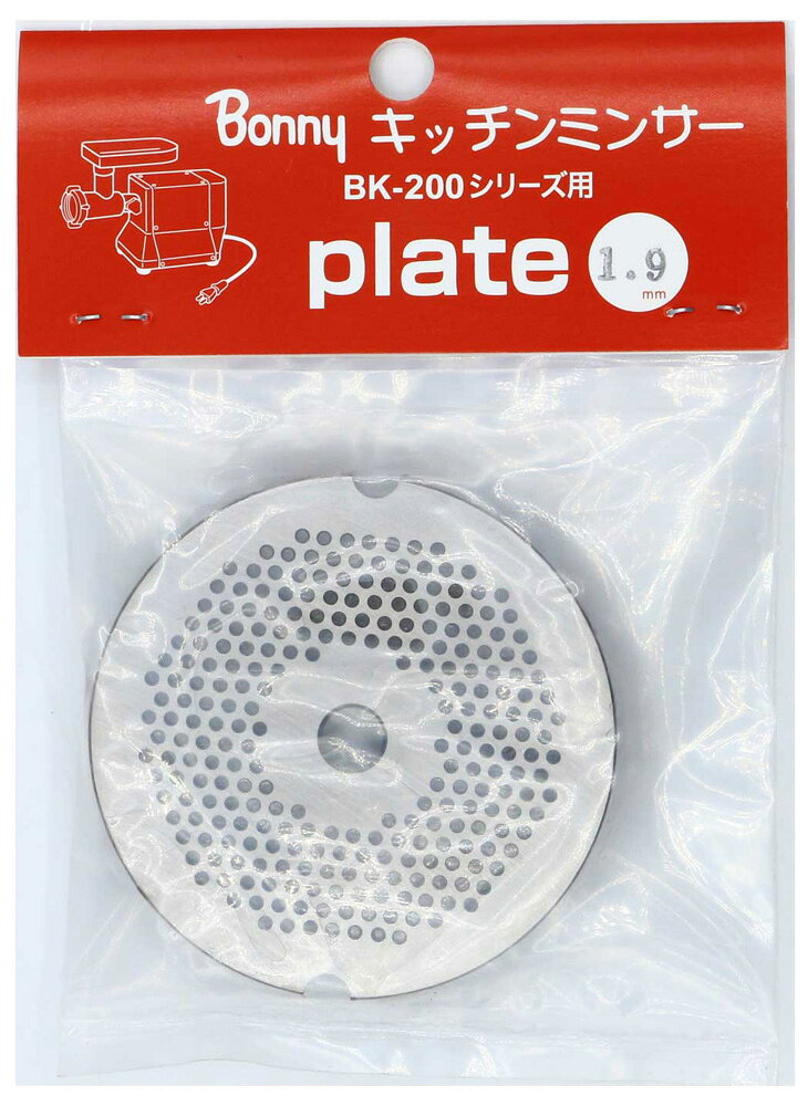 【返品種別A】□「返品種別」について詳しくはこちら□※対応商品をお確かめの上ご購入下さい。◆BK-200・"BK-220"・"BK-205N"共通のプレートです。■　仕　様　■プレート穴サイズ(約):1.9mm材質:ステンレス鋼(SUS42...