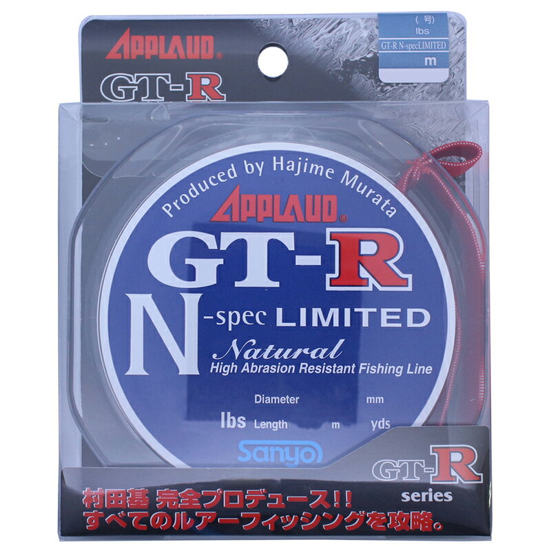 【返品種別B】□「返品種別」について詳しくはこちら□◆GT-R シリーズのナチュラルタイプ。バラシを最小限まで抑えた伸びと、サイトフィッシングに最適な視認性。耐摩耗性はSUPER GT-Rとほぼ同じレベルを発揮。驚異のネバリとアタリをダイレ...