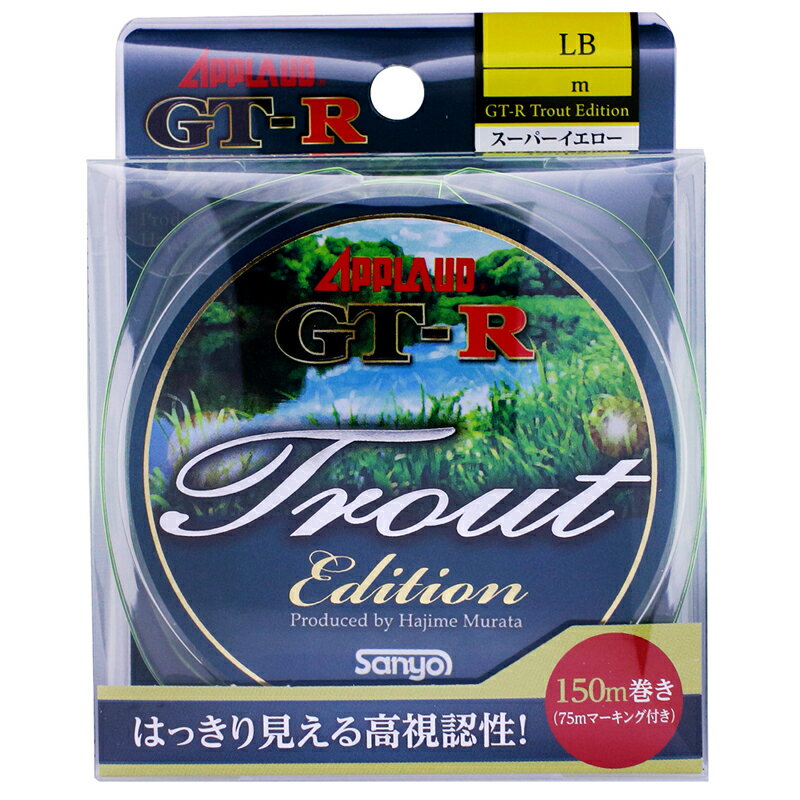 【返品種別B】□「返品種別」について詳しくはこちら□◆トレースライン、ルアーの位置を確実に把握150mソフト巻き、ナイロン製品、比重：1.14、75mマーキング付き。◆見えるという強さアプロードGT-Rシリーズの特徴である高耐摩耗テクノロジ...