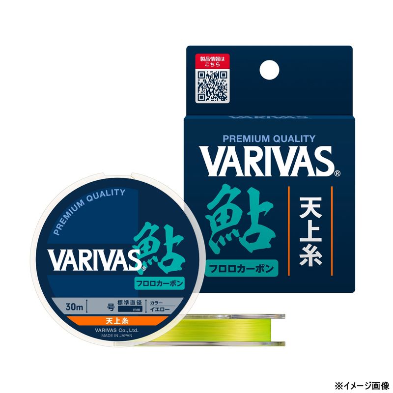 【返品種別B】□「返品種別」について詳しくはこちら□2023年02月 発売◆VARIVASが贈るNEWスタンダード鮎「天上糸」◆ハイグレード天上糸竿への糸がらみが少なく、捌きやすい。トラブルレス性能に優れた天上糸です。◆3つの高性能高い撥水...
