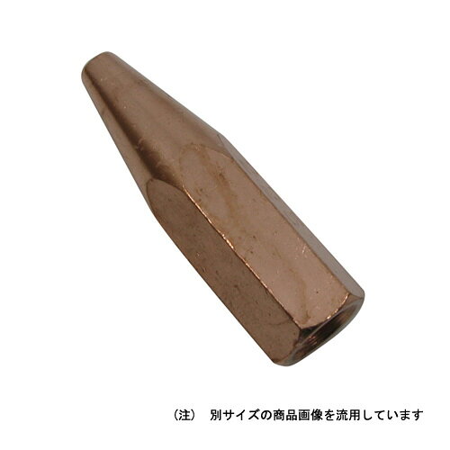 【返品種別B】□「返品種別」について詳しくはこちら□仏式小・中型溶接器用火口です。◆ガス溶接に使用する仏式小中型溶接器用火口No.250です。■　仕　様　■口径：1.4mmガス圧力：酸素0.2〜0.3MPa・アセチレン0.015〜0.02M...