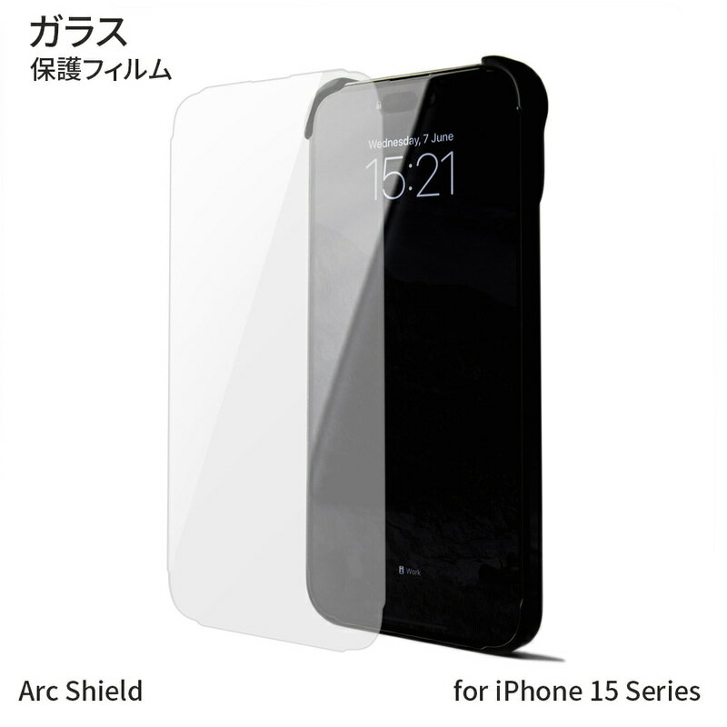 【返品種別A】□「返品種別」について詳しくはこちら□2023年12月 発売※対応機種をお確かめの上、ご購入下さい。※画像はイメージです。iPhone本体は付属しておりません。※液晶まで覆うタイプ（食い込む）ケースやバンパーは本製品と併用出来...