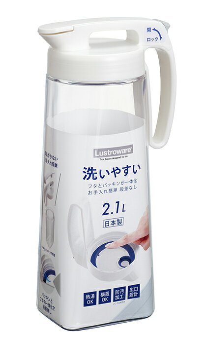 【返品種別A】□「返品種別」について詳しくはこちら□2023年10月 発売◆フタとパッキン一体型冷水筒2.1L。◆パッキンを取り外さずにお手入れ簡単。◆底まで手の入る広口設計◆ドアポケットや棚、野菜室の置場を指定しない規格内サイズ◆注ぎ口の...