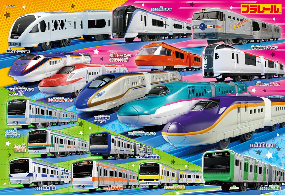 【返品種別B】□「返品種別」について詳しくはこちら□2024年02月 発売※画像はイメージです。実際の商品とは異なる場合がございます。※同一と思われるお客様より大量のご注文をいただいた場合、ご注文をお取り消しとさせていただく場合がございます...