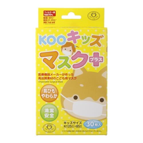 【返品種別A】□「返品種別」について詳しくはこちら□※仕様及び外観は改良のため予告なく変更される場合がありますので、最新情報はメーカーページ等にてご確認ください。◆医療機関でも使用される高品質素材を使用◆三層構造でウイルス飛沫、花粉、PM2...
