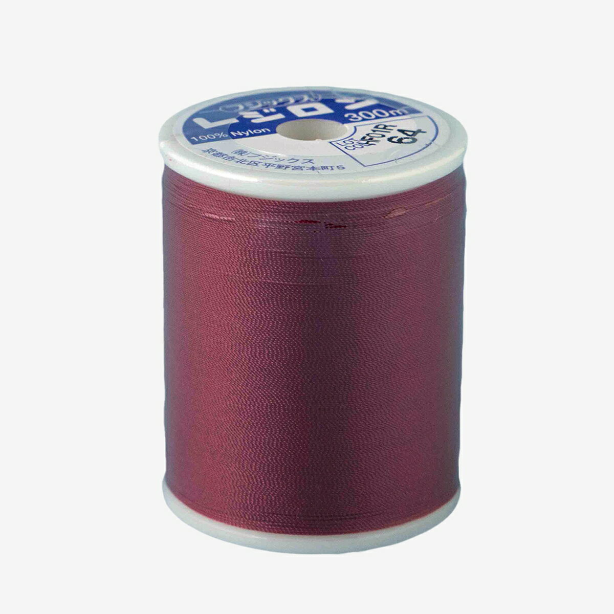 【返品種別B】□「返品種別」について詳しくはこちら□※お使いのモニター設定、お部屋の照明等により実際の商品と色味が異なる場合がございます。ご了承ください。◆ナイロン特有の伸縮性を生かし、特殊加工によって糸の抱合力を高めた、ニット布地専用のミ...