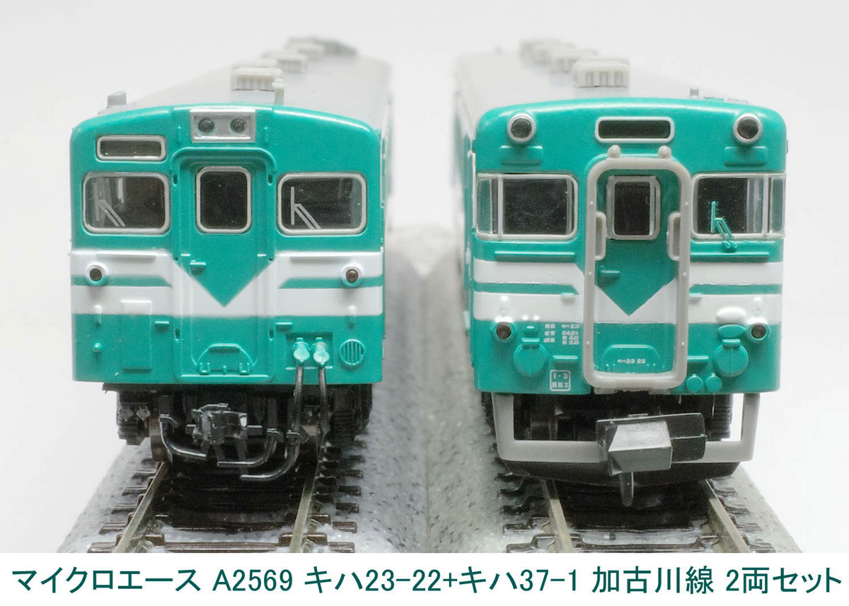 グリーンマックス「JR103系3500番台播但線」 | きまま グリーンマックス「JR103系3500番台播但線」 | きまま