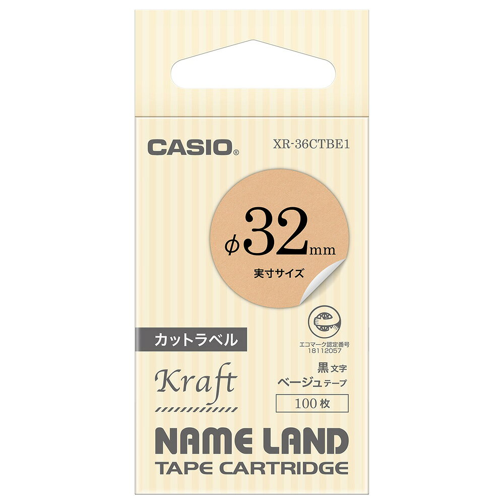【返品種別A】□「返品種別」について詳しくはこちら□2023年11月 発売対応機種をご確認の上、ご購入ください。◆あらかじめ「丸く型抜き」したテープ（丸型φ32mm）◆ラッピングや商品ラベル、ショップシールなどに■　仕　様　■丸型直径：32...