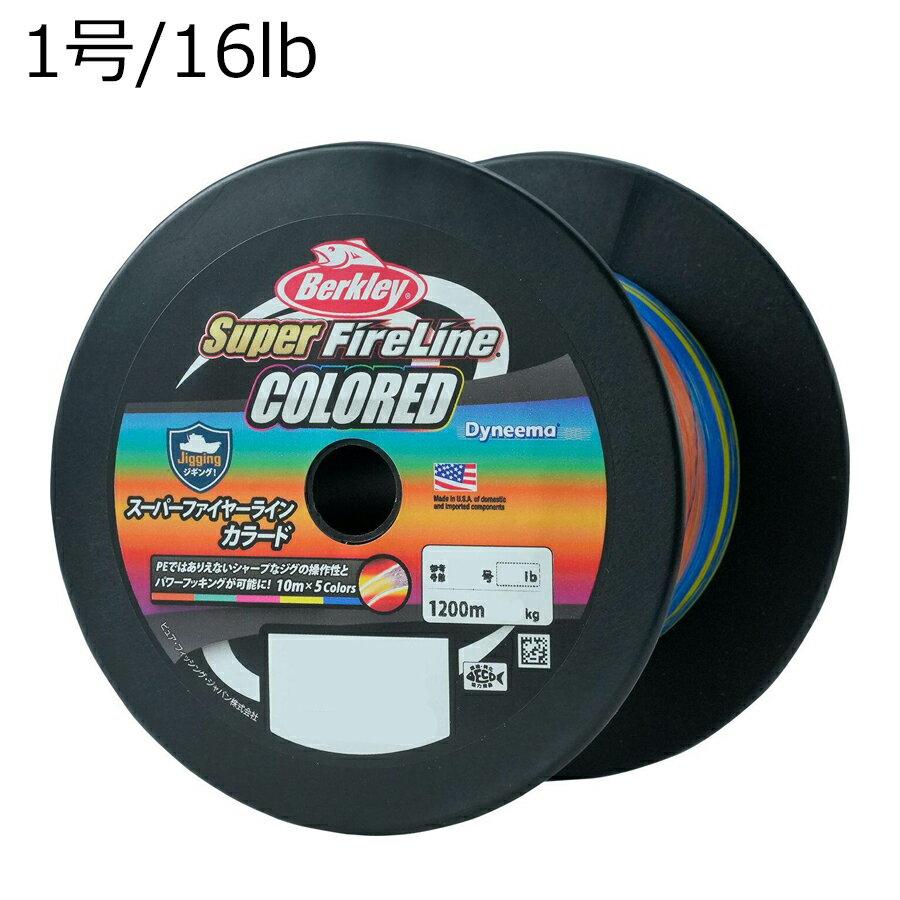 【返品種別B】□「返品種別」について詳しくはこちら□◆PEラインとは異なる次世代のスーパーライン！　遂に色付きのカラードラインが登場！　棚を直撃！　 10m×5色 スーパーファイヤーラインカラード登場！　！　底取りのしやすさ、超低伸度による...