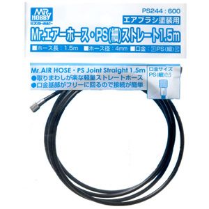 【返品種別B】□「返品種別」について詳しくはこちら□【商品紹介】ホース径4mm細の軟質ウレタン製ですので、軽くて取り回しもとても楽です。1.5mと長さにも余裕があります。口金がフリーに回りますので、取り付け、取り外しもとても楽です。【商品仕...