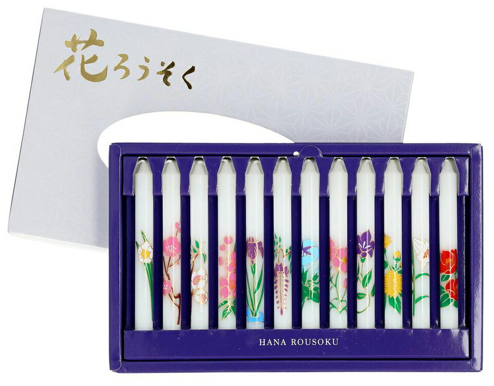 【返品種別A】□「返品種別」について詳しくはこちら□※ローソクをご使用の際、火をつけたまま、そばを離れないでください。※金属、陶器など、不燃性の燭台に真っすぐに固定してご使用ください。※安定の悪い場所でご使用にならないでください。※燃えやす...