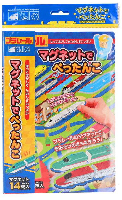 【返品種別A】□「返品種別」について詳しくはこちら□※小部品があります。誤飲・窒息の危険がありますので、3歳未満のお子さまには絶対に与えないでください。※パソコンや時計・磁気製品・磁気カードなどに近づけないでください。※お取り扱いの際は、商...
