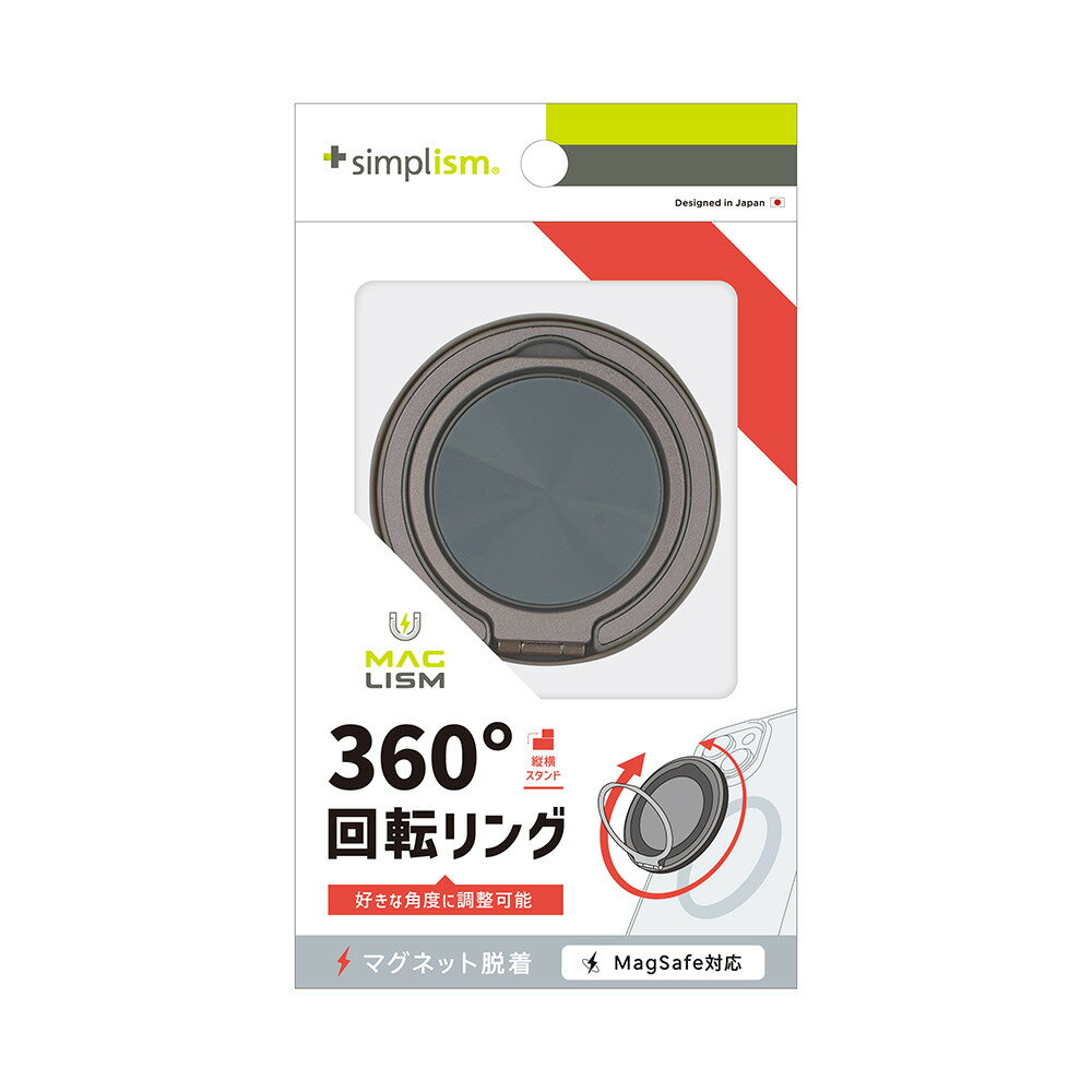 【返品種別A】□「返品種別」について詳しくはこちら□2025年06月 発売※対応機種をお確かめの上、ご購入下さい。◆自在にスタンド＆落下防止、マグネット式リング◆MagSafe対応端末・ケースにマグネットで簡単着脱◆リングの向きを好きな角度...